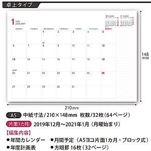 JAPANESE CALENDAR Kokuyo Campus Diary Handbook Tabletop 2020 A5 Monthly Grey Ni-CTMM-A5-20 Starting December 2019
