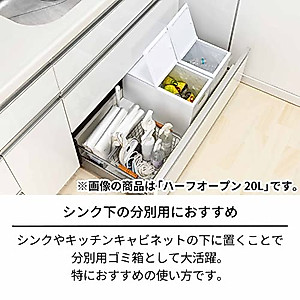 Tenma Co., Ltd. Under Sink Trash Can, Simple Dust Box, Wide Open, 5.3 gal (20 L), Gray
