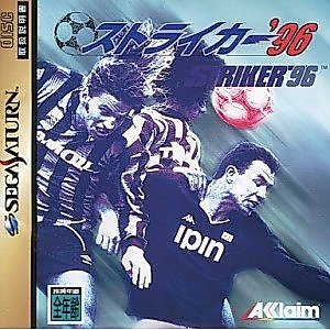 Striker '96