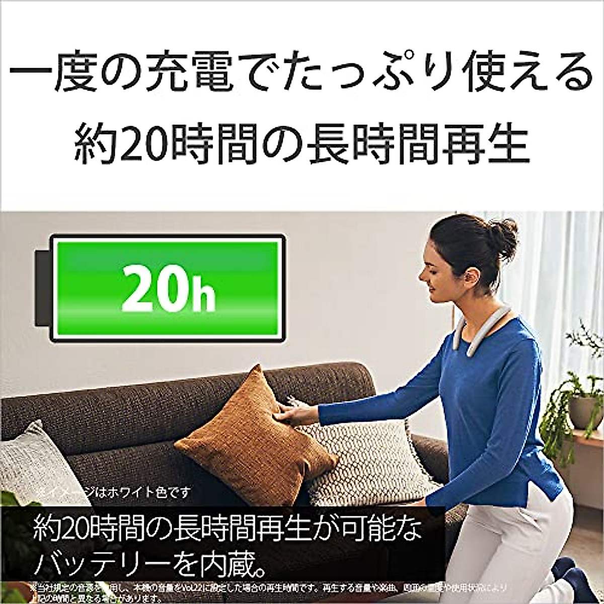 Sony SRS-NB10 Wireless Neckband Speaker Waterproof IPX4, Hands-Free Calling, Microphone On Off Button, Multi-Point Connection / 2021 Mode (White)