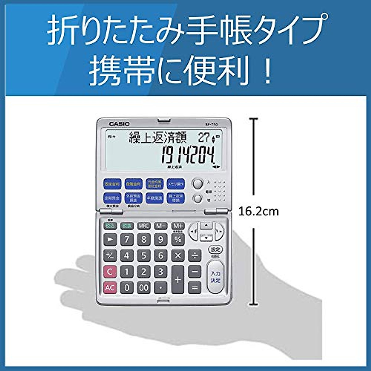 CASIO Financial Calculator BF-750-N (japan import)