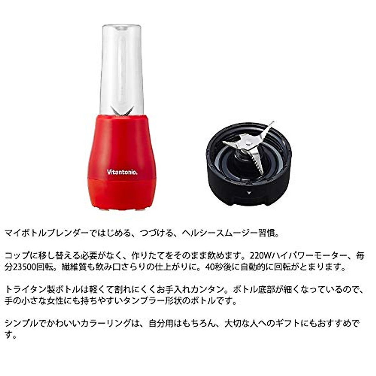 Vitantonio"MY BOTTLE BLENDER" VBL-50-CC (Coconut)【Japan Domestic Genuine Products】 【Ships from Japan】