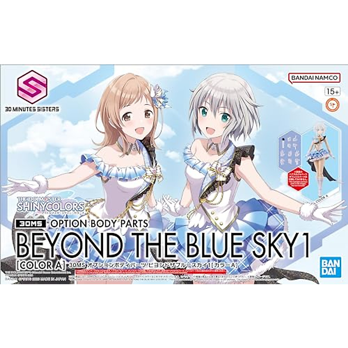 Bandai Hobby - The Idolmaster Shiny Colors X 30 Minute Sisters - Option Body Parts Beyond The Blue Sky 1 Color A