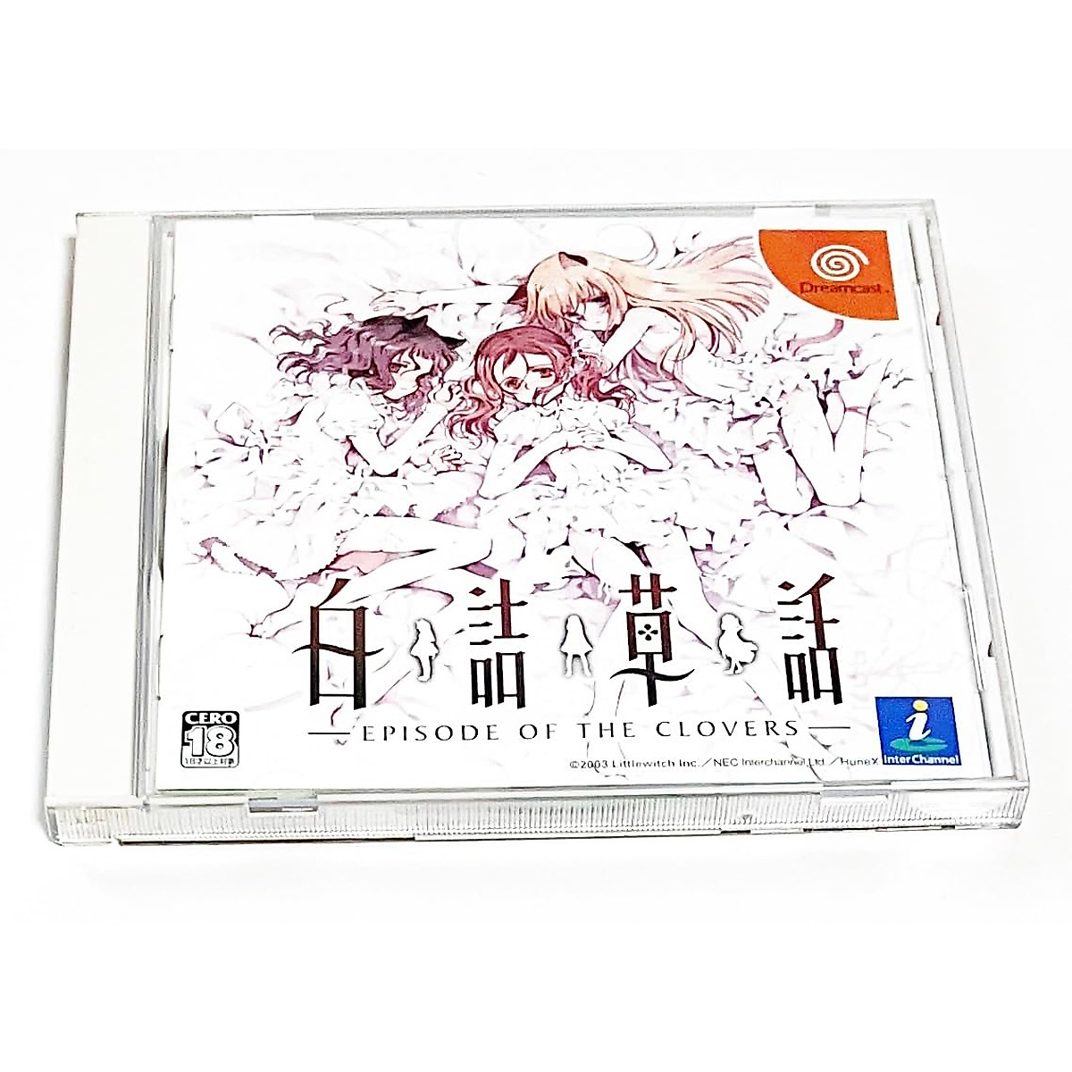 Shirotsumekusa - Episode of the Clovers [Japan Import]