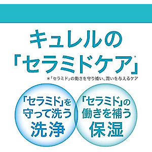 CUREL Intensive Moisture Care Moisturizer Cream 40g -helps to improve your skin's natural barrier function, soothe and protect skin from dryness