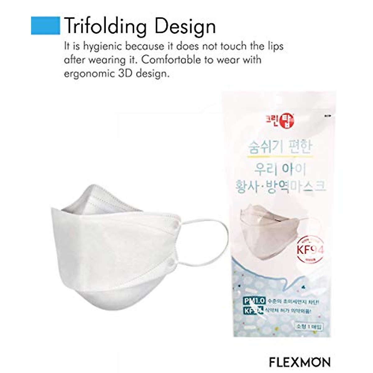 (Pack of 20) Clean Top Premium 3D Disposable White Kids KF94 Face Mask, Age 3-9 Old, 4-Layer Filters, Protective Nose Mouth Covering Dust Mask, Individual Packs, Made in Korea.