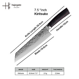 hajegato Japanese Chef Knifes Set Professional Chefs Knife & Paring Kitchen Knifes Set 7cr17 German High Carbon Stainless Steel, 2 Piece Gift Sets… (Kiritsuke 7.5")