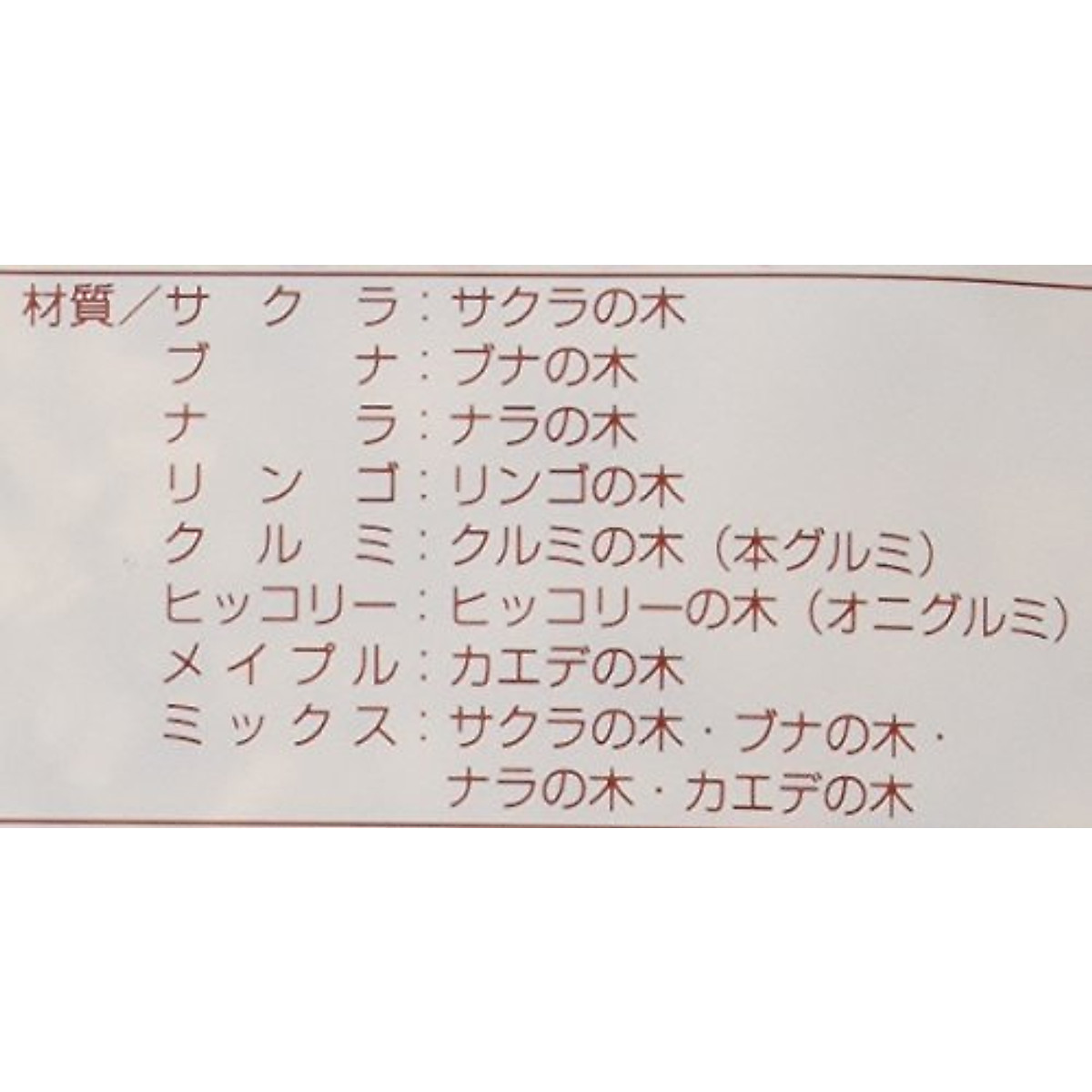 Captain Stag M-9173 Smoking Chip, Sakura, Smoke Compatible