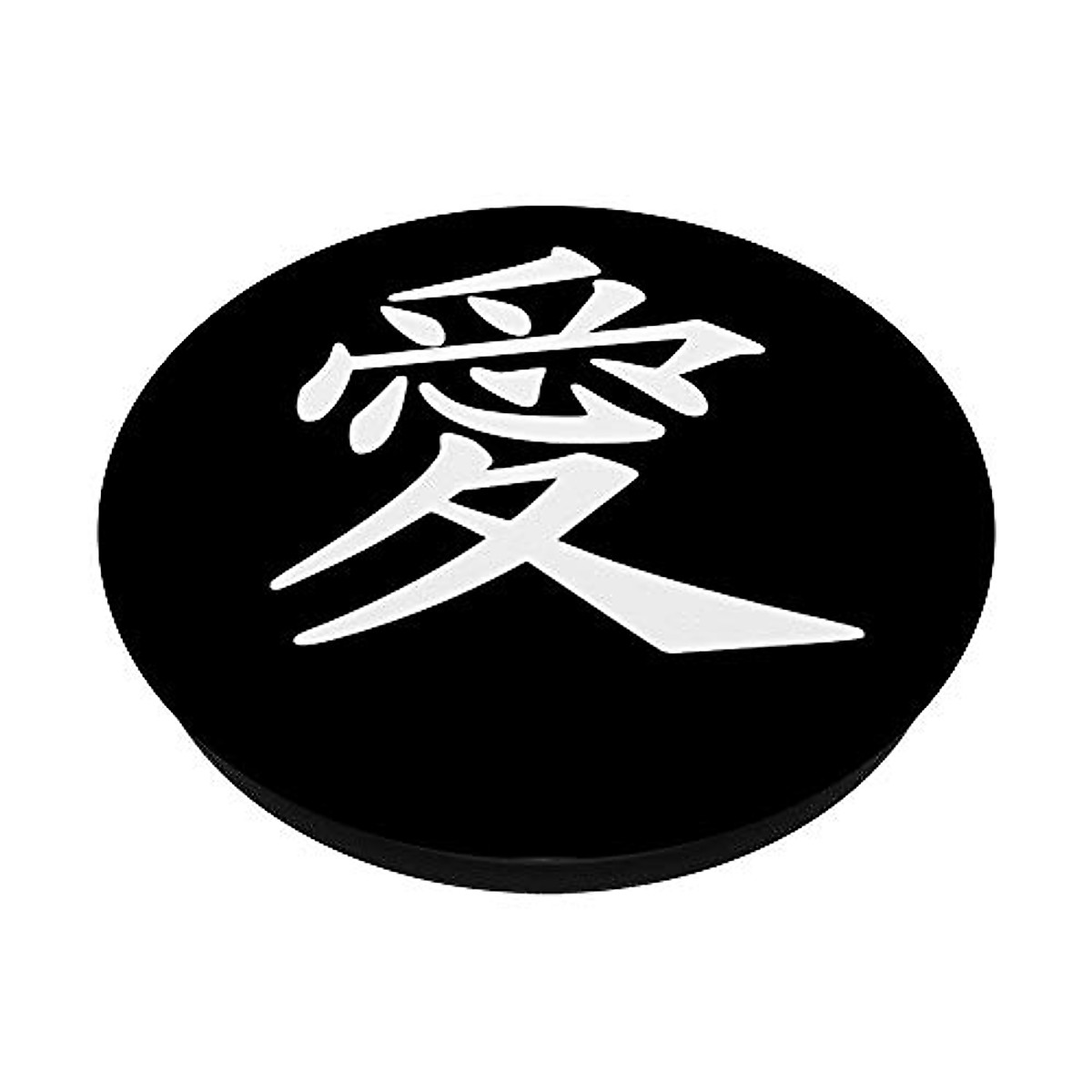 Love in Japanese Calligraphy Ai Kanji Japan PopSockets PopGrip: Swappable Grip for Phones & Tablets