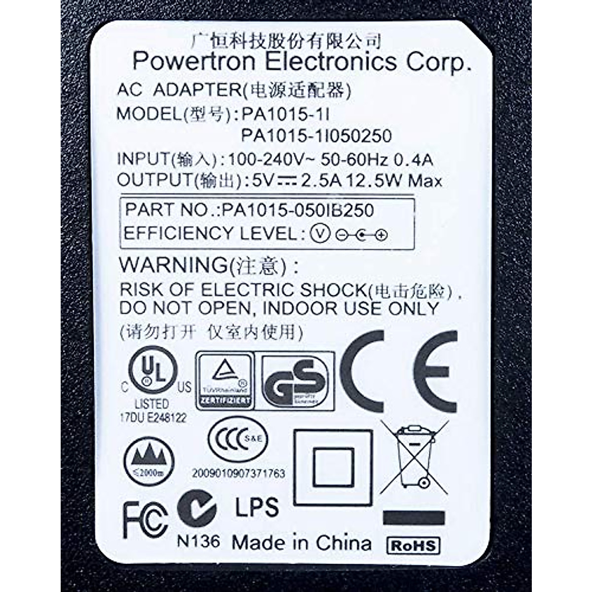 Digilent 5V 2.5A Switching Power Supply