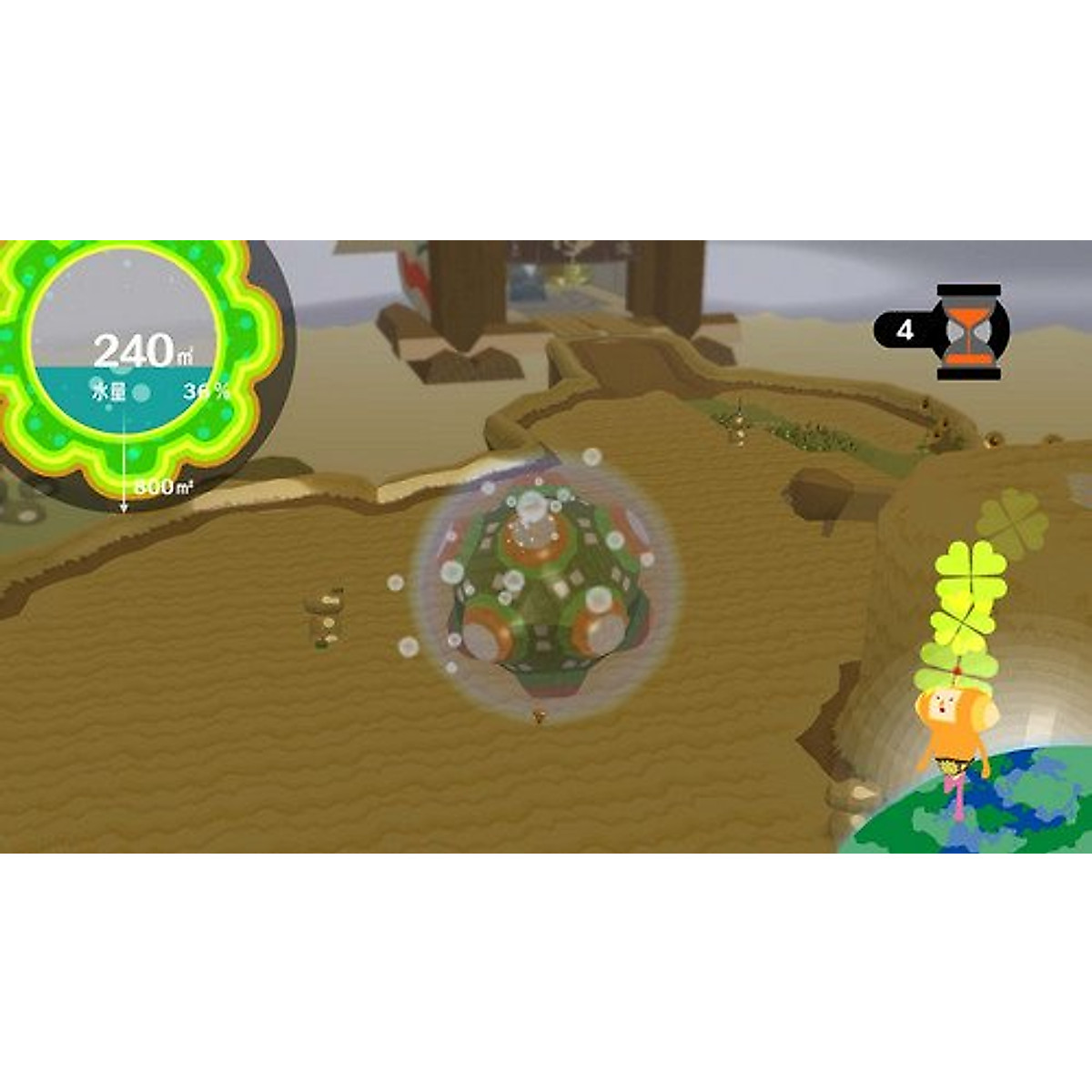 Katamari Forever PS3 - PlayStation 3