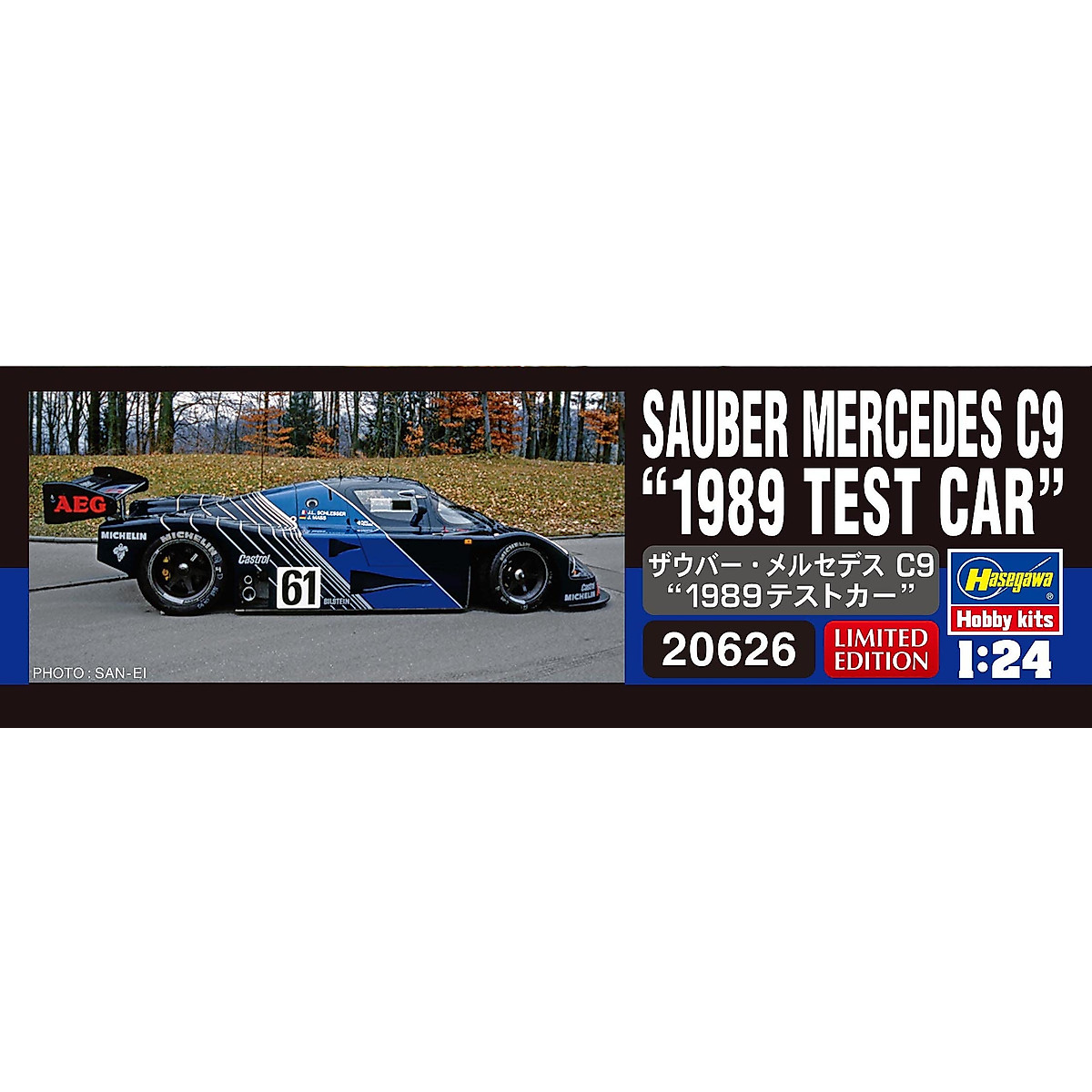 Hasegawa 1/24 Sauber Mercedes C9 1989 Test Car Plastic Model 20626
