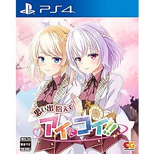 Keep your memories and carp to the eye!! -PS4 (Amazon.co.jp Exclusive) Set of 3 Postcards Included