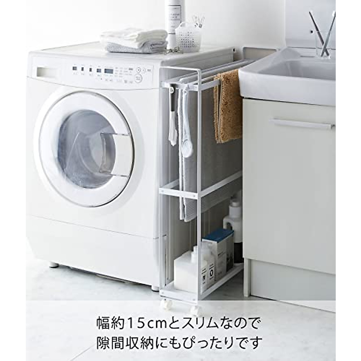 YAMAZAKI home 4292 Towel Rack and Bath Cart-Rolling Bathroom Storage Organizer, One Size, White