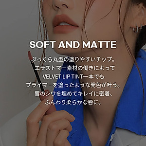 3CE (Velvet Lip) (VELVET LIP TINT #TAUPE)