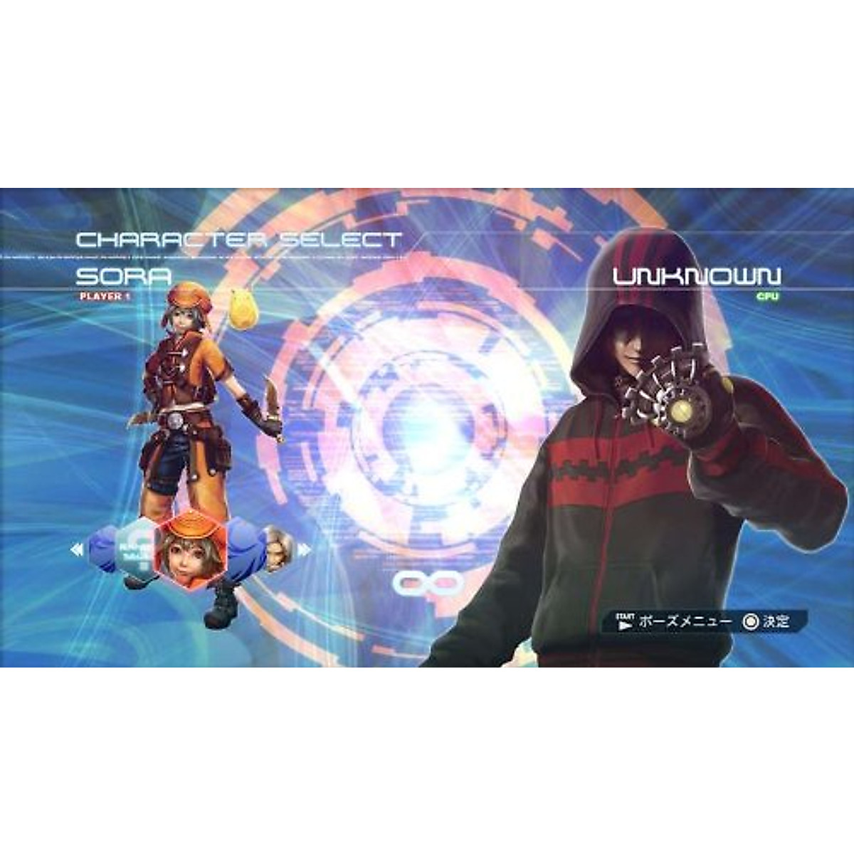 .hack Sekai No Mukou Ni + Versus Hybrid Pack [Japan Import]