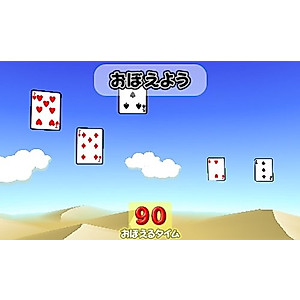 Kuukan Sagashimono Kei: Nouryoku Kaihatsu 3D Nou Training [Japan Import]