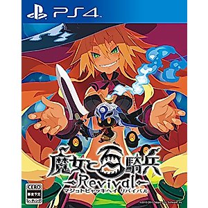 The Witch and the Hundred Knights / Majo to Hyakkihei Revival - Limited Edition (English Included) [PS4]