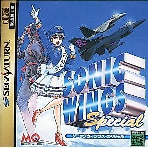 Sonic Wings Special [Japan Import]