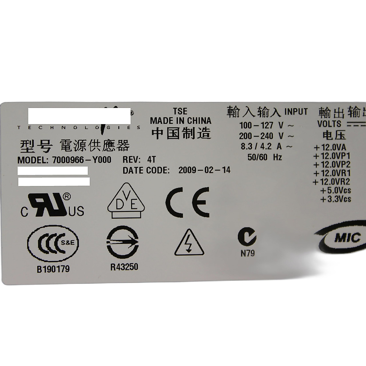 IBM 39J5045 600 WATT HOT SWAP Power Supply for PSERIES P505