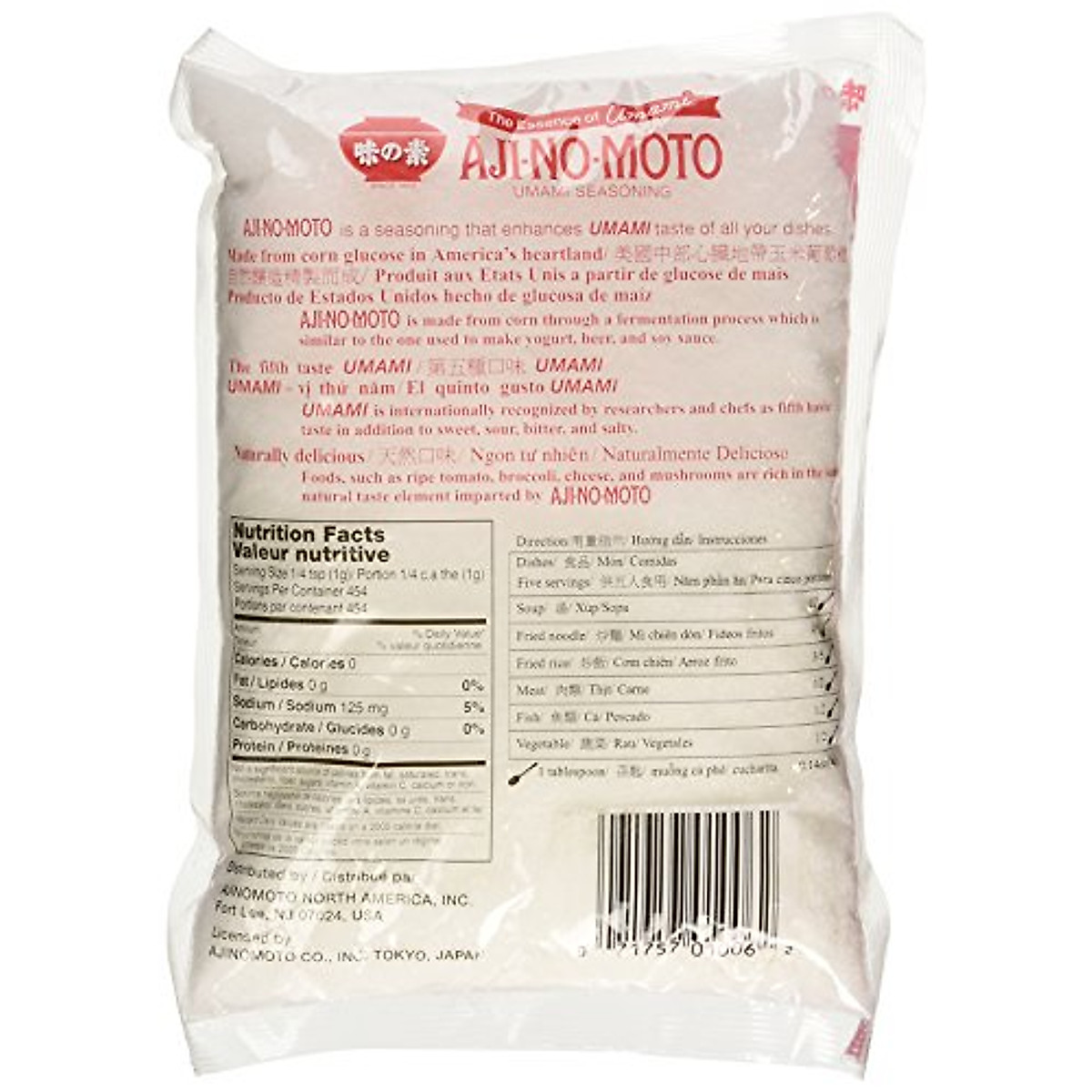 Aji No Moto Ajinomoto Monosodium Glutamate Umami Seasoning 454g / 1LB / 16oz HALAL