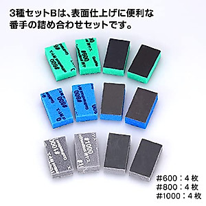 GodHand Kamiyasu-Sanding Stick 10mm-Assortment Set B (#600, 800, 1000) GH-KS10-A3B for Plastic Models