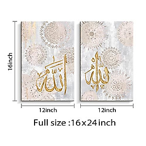 Kas Home 2 Panels Islamic Wall Decor Modern Muslim Rabic Calligraphy Pink Canvas Wall Art Gold Insha Allah Quotes Calligraphy Framed Prints Painting Poster for Home Office (Pink - islamic, 12 x 16 Inch x 2)