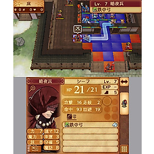 Fire Emblem If: White Kingdom[Japanese import]