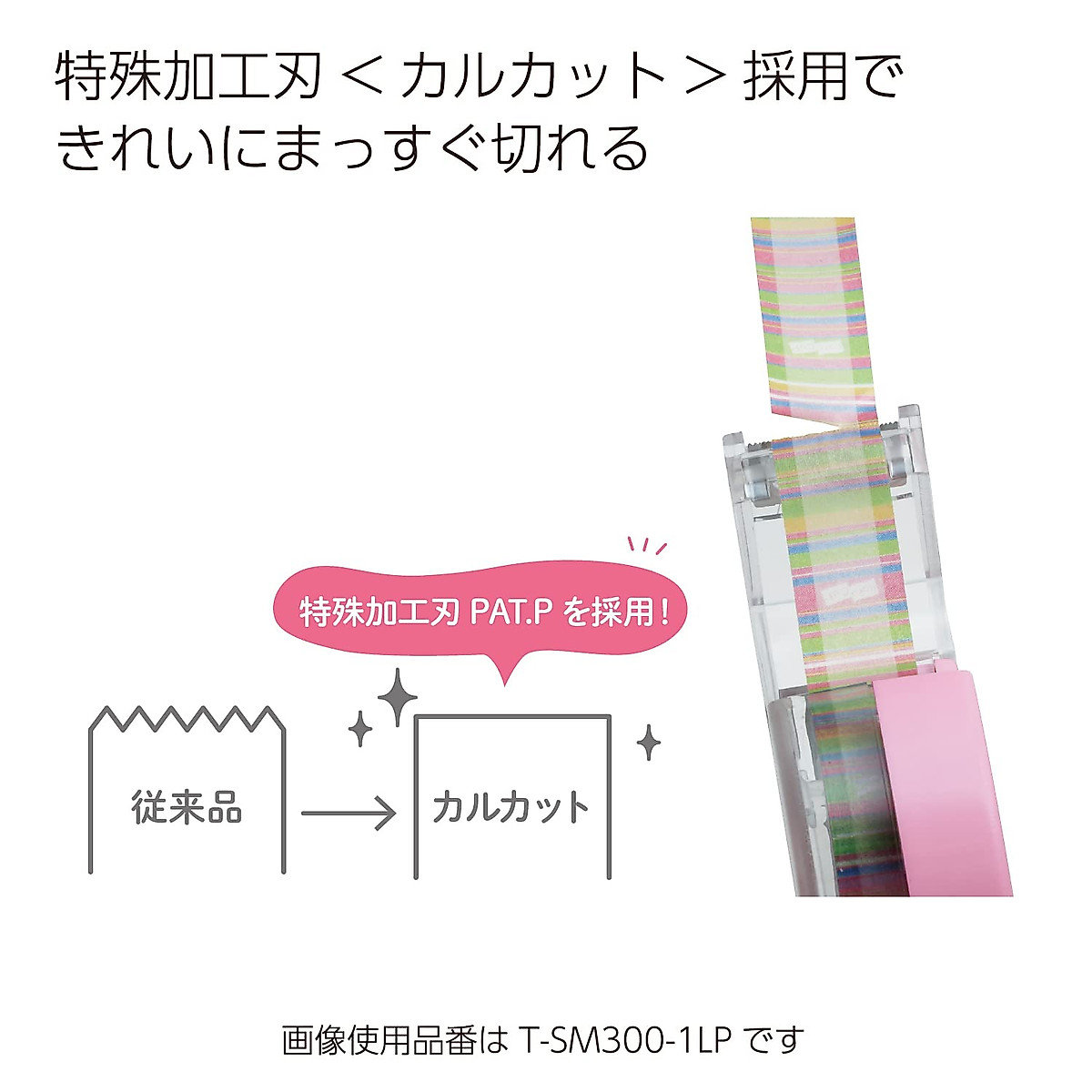 KOKUYO Masking Tape Dispenser Karu-Cut, Light Blue (T-SM300-1LB)