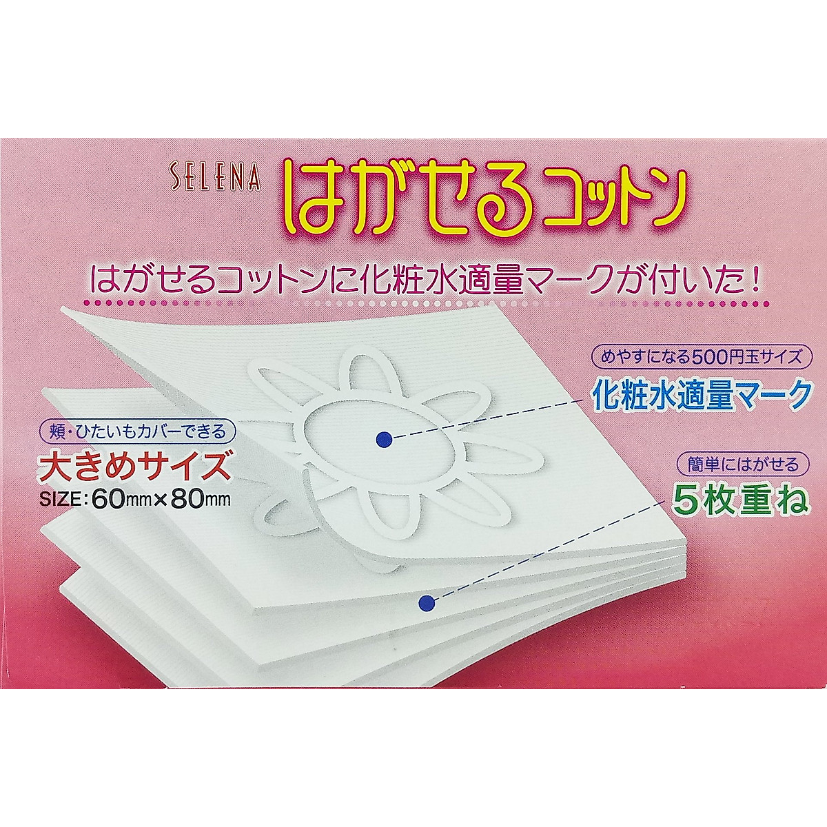 TWIN PACK SELENA Multi-Layer Cotton Puff, 80 Count (Pack of 2)