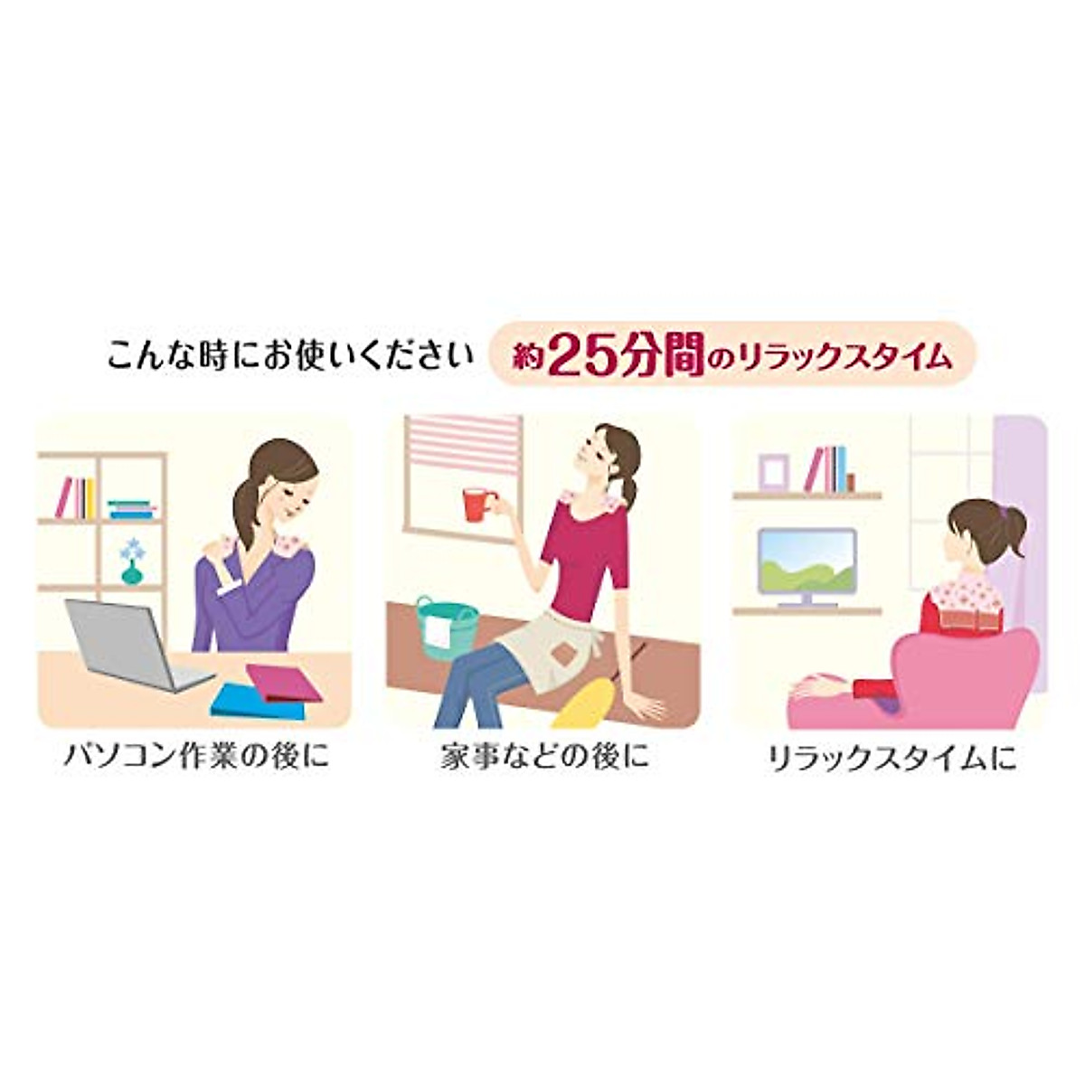 Kiribai Azuki Steam Neck Pillow