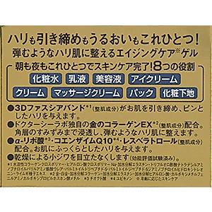 Japan Health and Beauty - Dr. Ci: Labo Aqua-Collagen-Gel Enrich-Lift EX 120gAF27