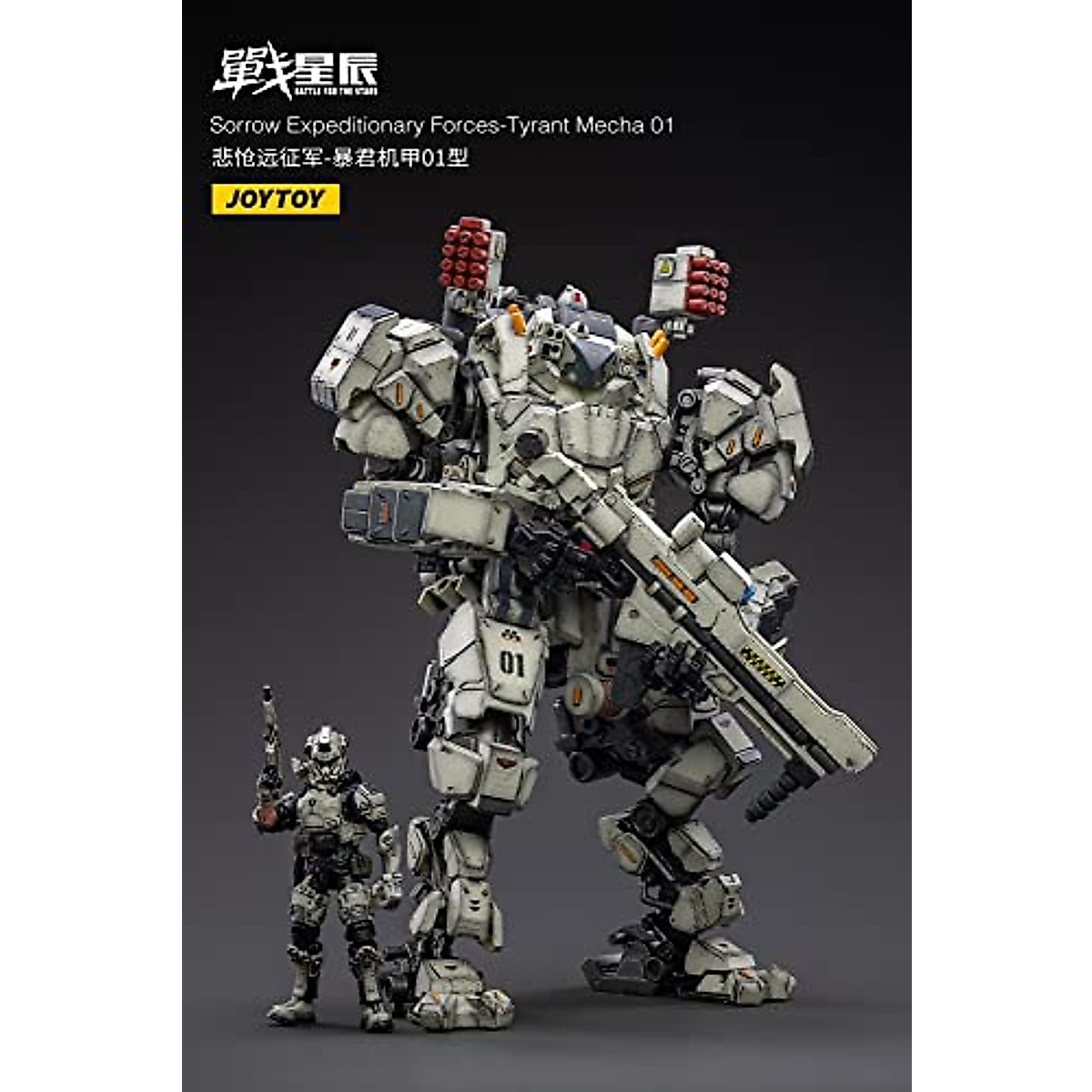BLOOMAGE JOYTOY (BEIJING) TECH Battle for The Stars: Sorrow Expeditionary Forces Tyrant Mecha 01 1:18 Scale Action Figure