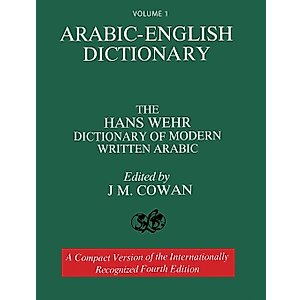 Volume 1: Arabic-English Dictionary: The Hans Wehr Dictionary of Modern Written Arabic. Fourth Edition.