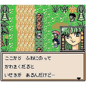 Grandia: Parallel Trippers (Import Japanese Nintendo Game)