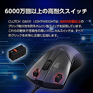 MSI MS633 Clutch GM31 Gaming Mouse, Lightweight