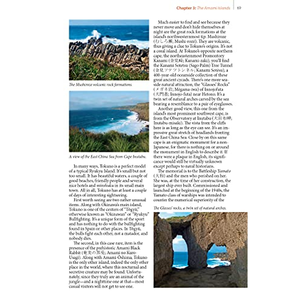 Okinawa and the Ryukyu Islands: The First Comprehensive Guide to the Entire Ryukyu Island Chain (Revised & Expanded Edition)