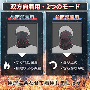 EXIO Winter Neck Warmer Gaiter/Balaclava (1Pack or 2Pack) - Windproof Face Mask for Ski, Snowboard (10. COYOTE BROWN (1pack))