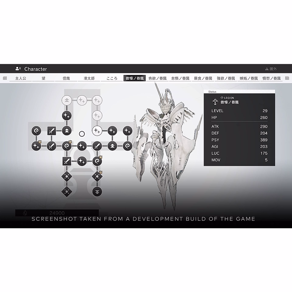 MONARK Deluxe Edition (PS5) (PS5)