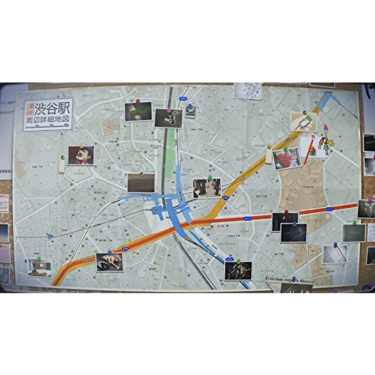 Chaos;Child - PlayStation Vita