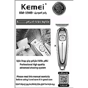 KEMEI Professional Beard & Hair Trimmer for Men, Cordless T-Blade Trimmer, Electric Hair Clippers for Barbers and Stylists, All Body Grooming-Model 1949