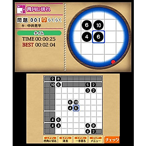 Nikoli no Sudoku 3D Dai-ni-Shuu: 8-tsu no Puzzle de 1000-Mon [Japan Import]
