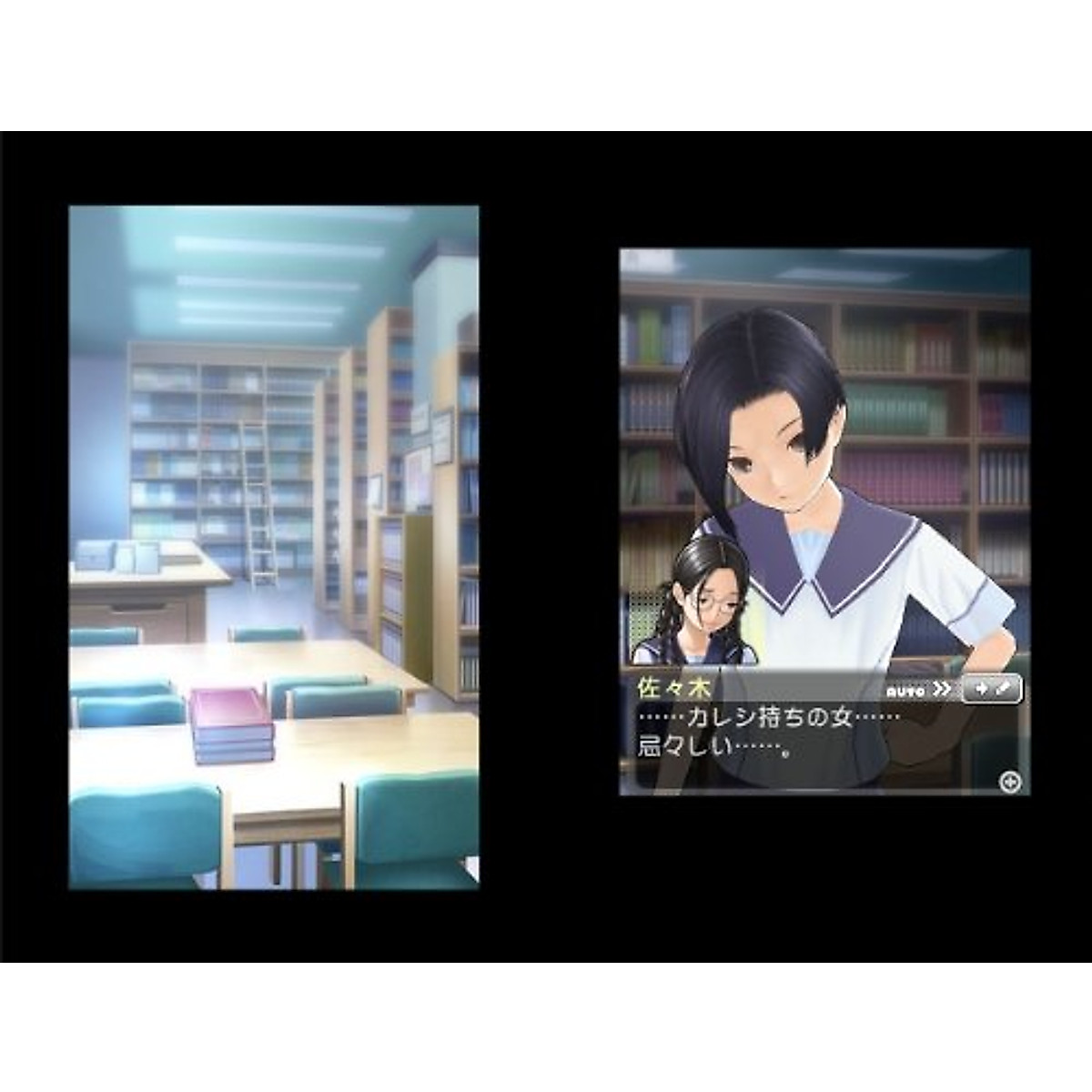 New Love Plus [Japan Import]