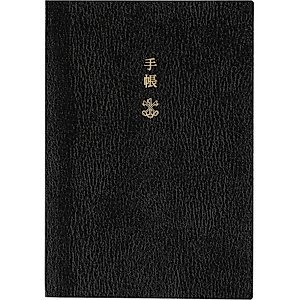 Hobonichi Techo Planner Book [English/A6/January 2024 Start/Monday Start]