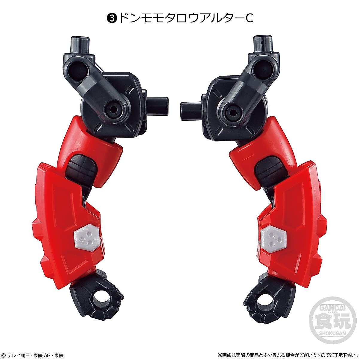 Bandai Shokugan Super Mini PLA Avataro Sentai Donbrothers 01 Don Momotaro Alter Set