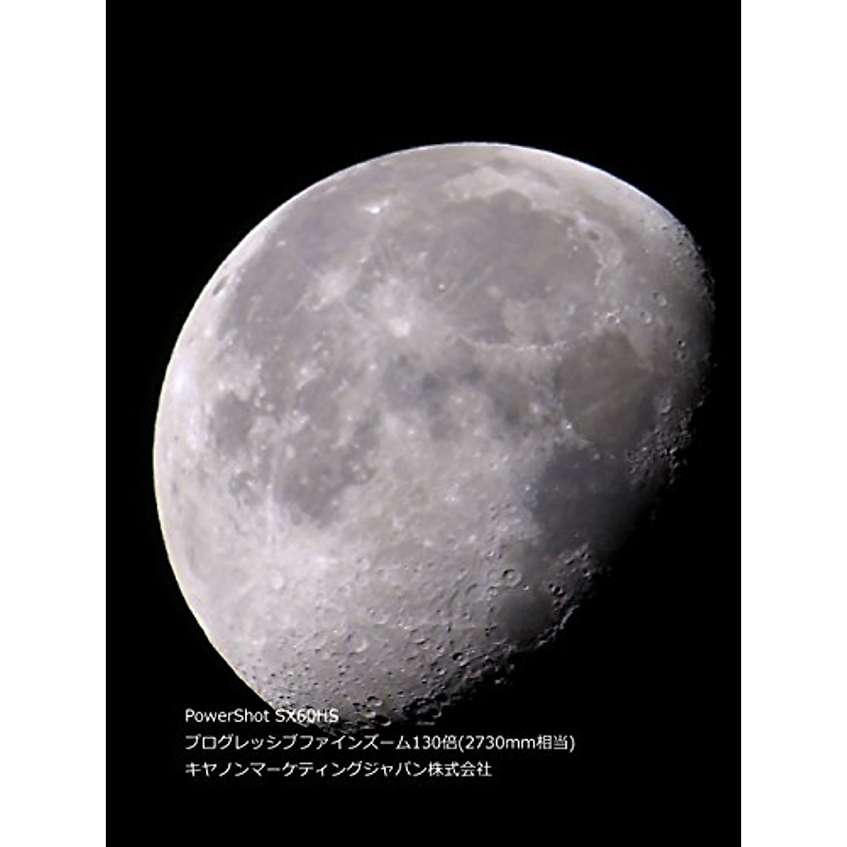 Canon PowerShot SX60 HS Digital Camera - Wi-Fi Enabled - International Version (No Warranty)