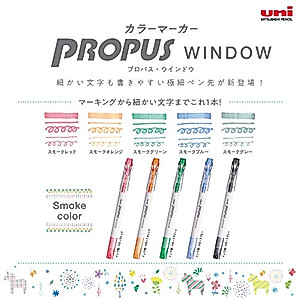 uni Propus Window Smoke Color, 5 Colors Set (Pus-103T 5C3)