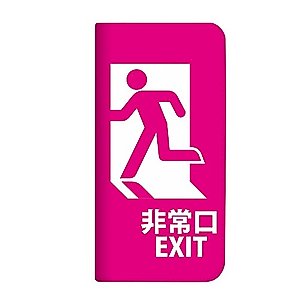 mitas NB-0211-PK/SH-01M Flip Case for AQUOS ZERO2 SH-01M No Belt, Emergency Exit, EXIT Exit, Pink (468)