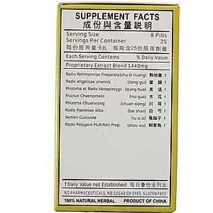 Hwa Bao Tang Yang Xue Sheng Fa Wan- Scalp Nourishing Pills- 200ct