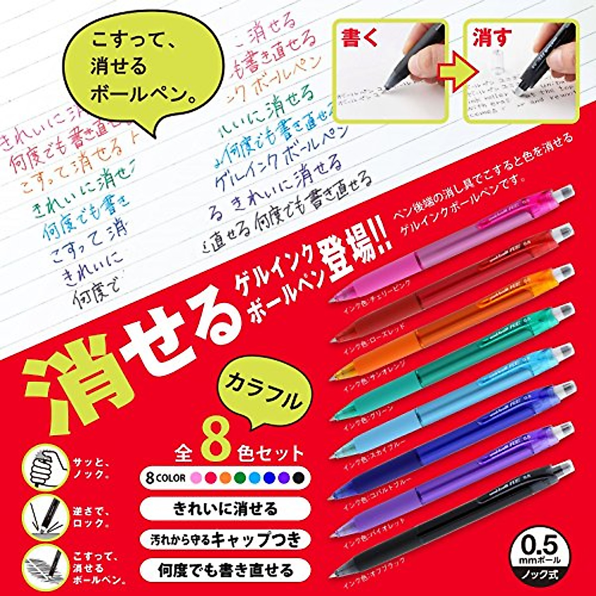 Uni Erasable Knock Ballpoint Pen, Uni-Ball R:E, 8 color assorted (URN180058C)